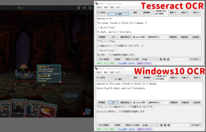 PCOTで日本語未対応のゲームを簡単翻訳！導入方法と基本的な使い方を紹介｜やまチャンネルブログ-YouTube