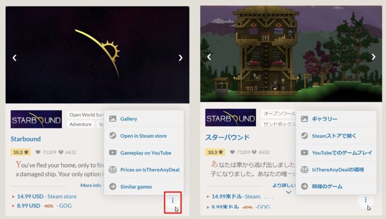 【Steam Peek】インディゲームをメインに簡単類似検索できる便利サイト｜やまチャンネルブログ-YouTube